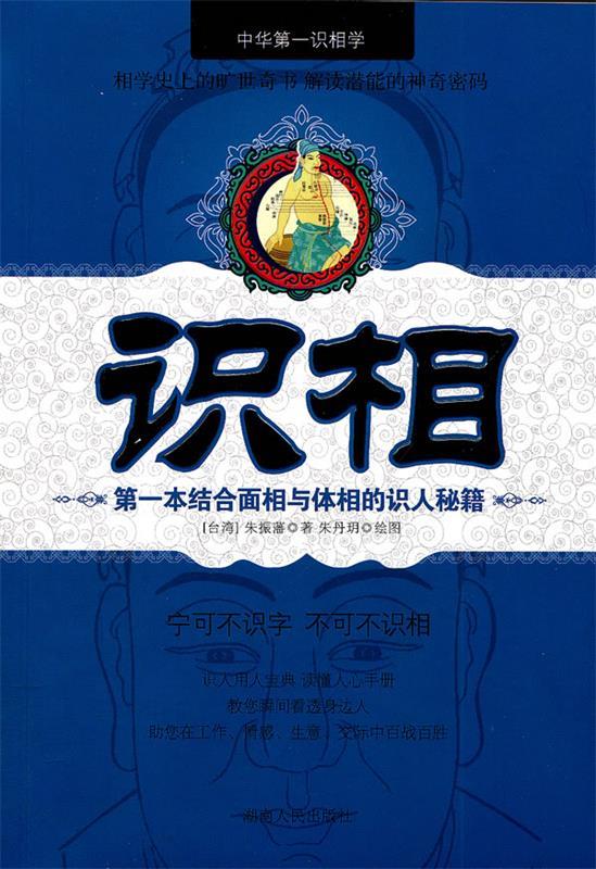 识相【，放心购买】