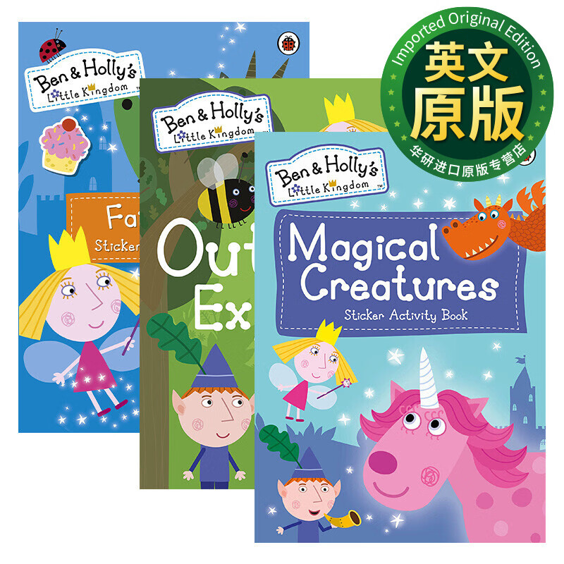 Ben and Holly's Little Kingdom 班班和莉莉的小王国3册 童话/神奇的生物/户外探险家贴纸活动书 英文版 进口英语书籍 英文原版