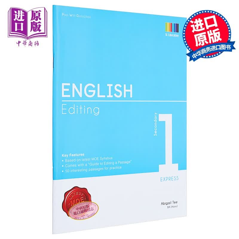PASS WITH DISTINCTION ENGLISH EDITING SECONDARY 1 英语编辑学1级 中学初中英文语法纠正巩固练习题 原版进口