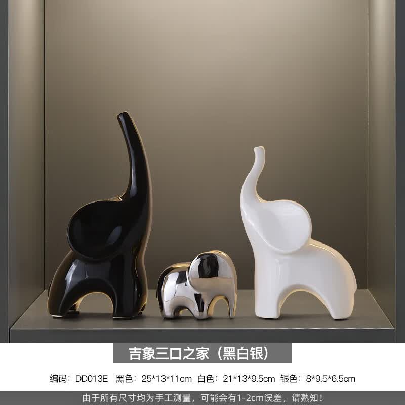 进门入户2023新款客厅玄关酒柜装饰品摆件现代轻奢高档地球仪大象 吉象三口之家(黑白银)