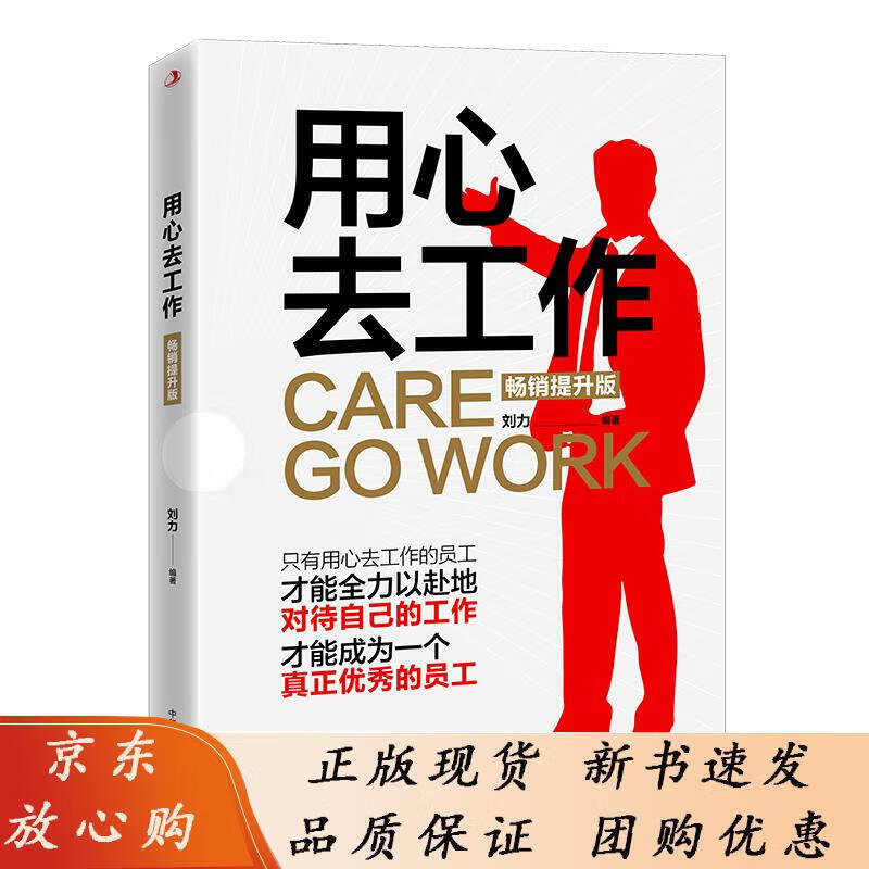 2015中国房地产年鉴