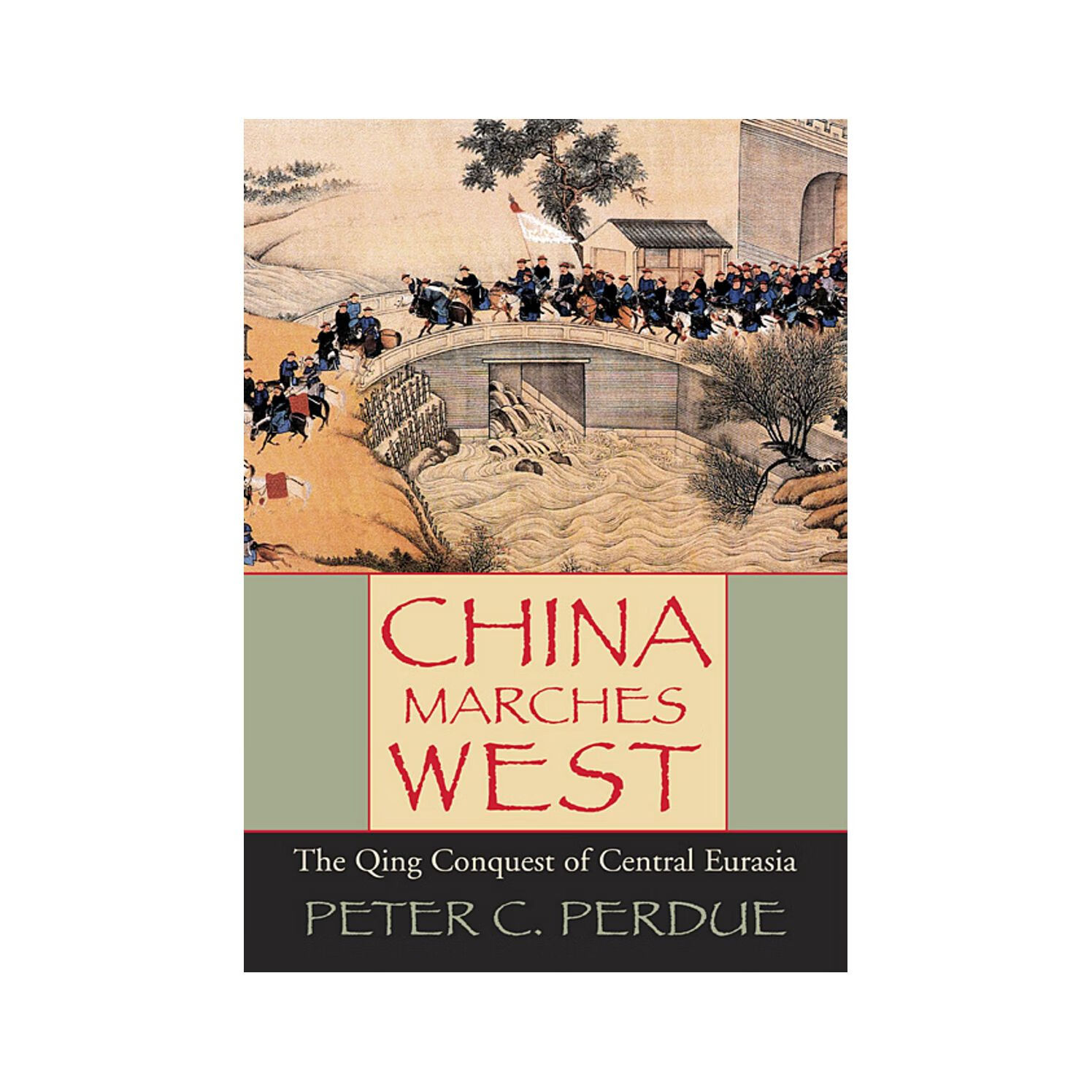 China Marches West