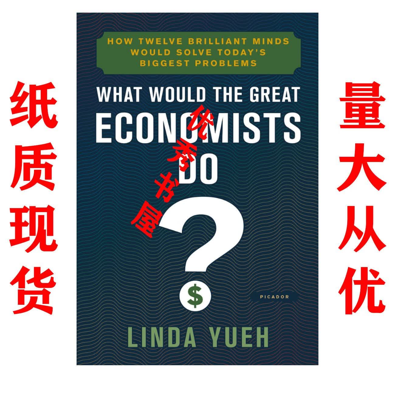 What Would the Great Economists Do How Twelve Brilliant M