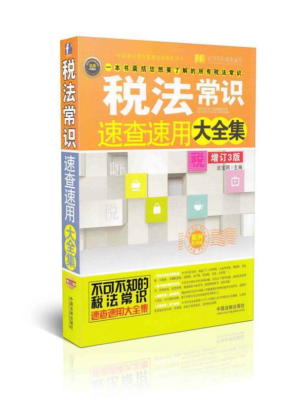 做自己的心理医生 鲁芳【书】