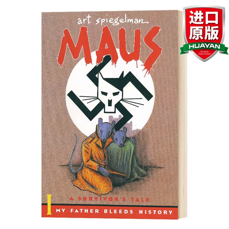 英文原版 鼠族1 Maus I: A Survivor's Tale My Father Bleeds History