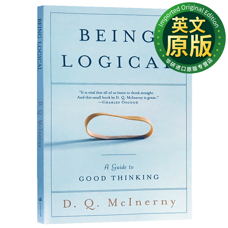 简单的逻辑学 英文原版 Being Logical