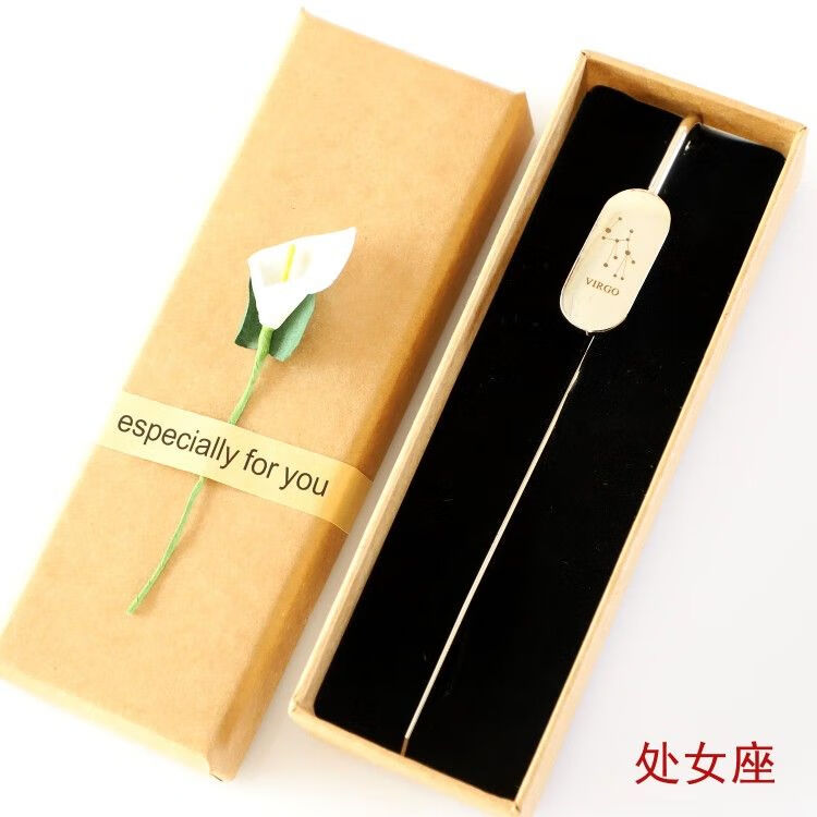 星象天鹅颈刻字古典金属书签创意可爱书签礼物同学老师毕业纪念品14564 处女座（送礼盒）