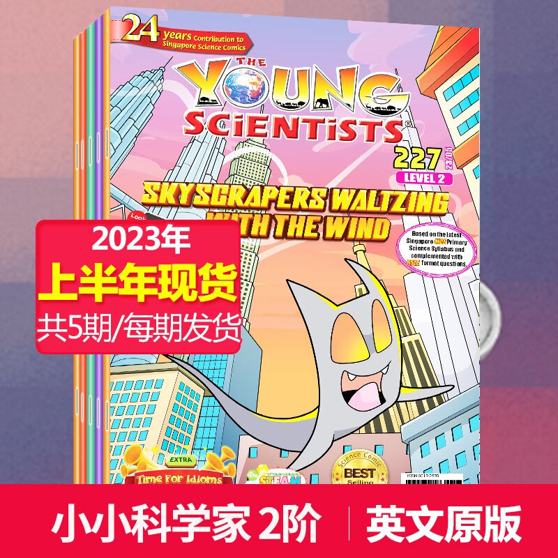 Young Scientists 小小科学家2阶2022/23年月刊 8-10岁新加坡科学漫画杂志期刊探索世界英语读物 2023上半年5期现货