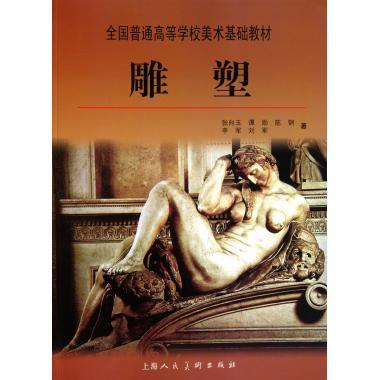 雕塑【，放心购买】