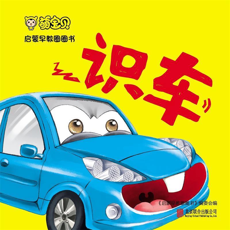 彩色悦读馆瓦尔登湖 [美] 亨利.戴维.梭罗 著