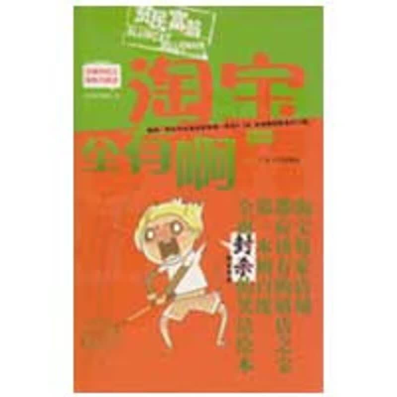 POD-淘宝全有啊