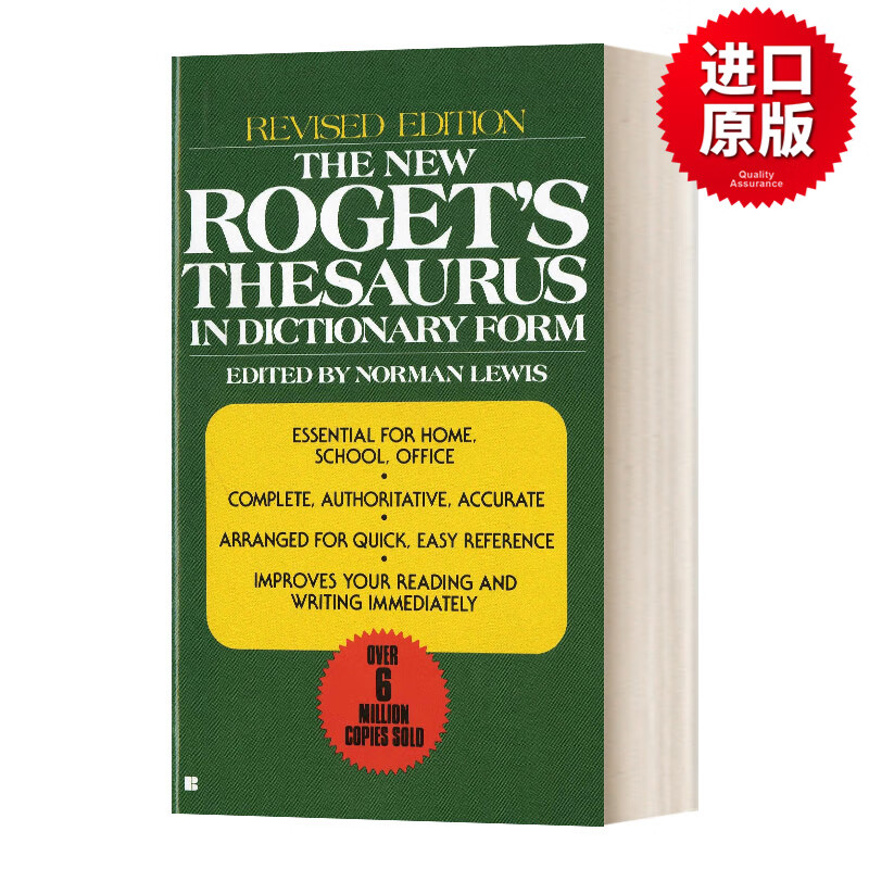 The New Roget's Thesaurus in Dictionary Form Revised Edition 新罗格的词典形式 修订版 英文原版词典字典 进口英语工具书籍