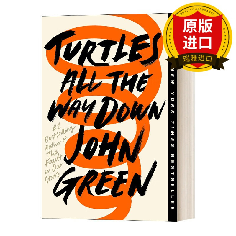 英文原版 一路叠乌龟 Turtles All the Way Down 英文版 John Green 进口英语原版书籍