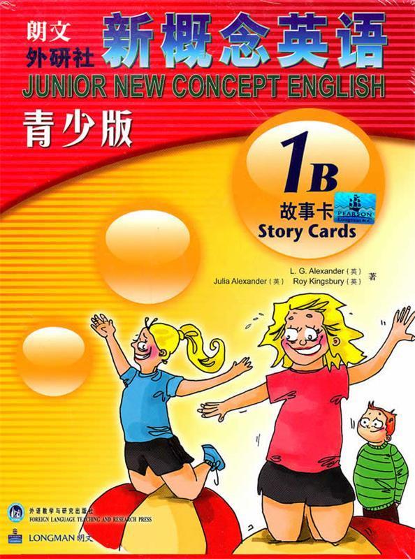 ！新概念英语青少版 1B故事卡 ，(英)亚历山大等著,(瑞典)罗伯茨绘