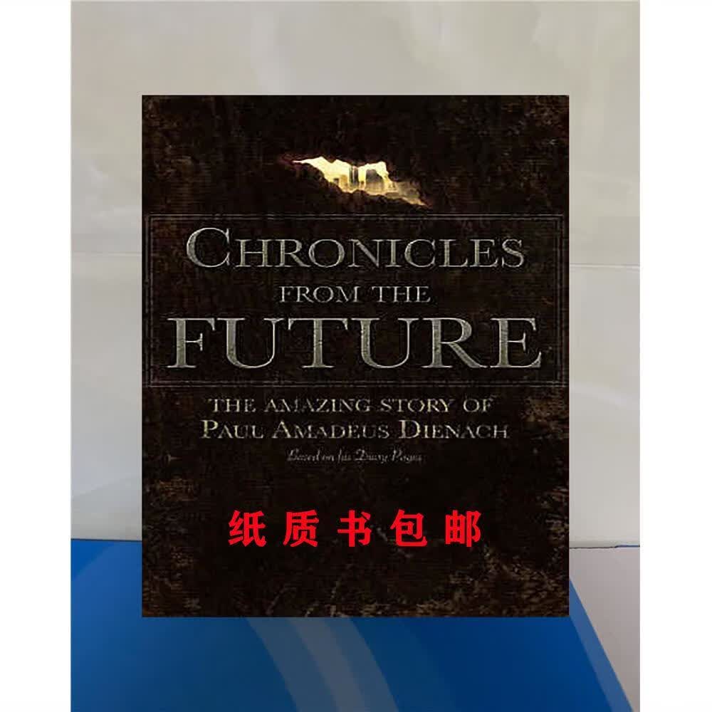 中文版未来编年史 Chronicles From The Future保罗日记 中文版纸质书