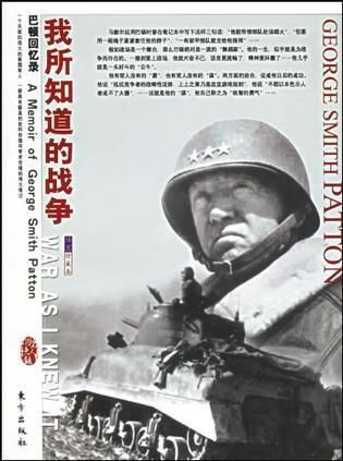 我所知道的
