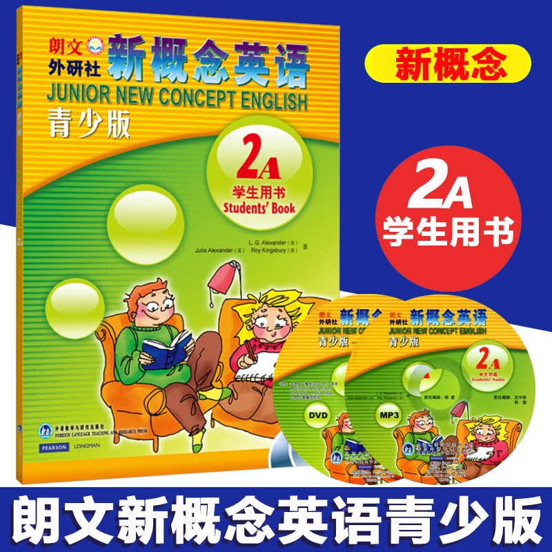 【官方】新概念英语(附光盘青少版2A学生用书) 中小学教辅书英语入门自学教材点读书籍