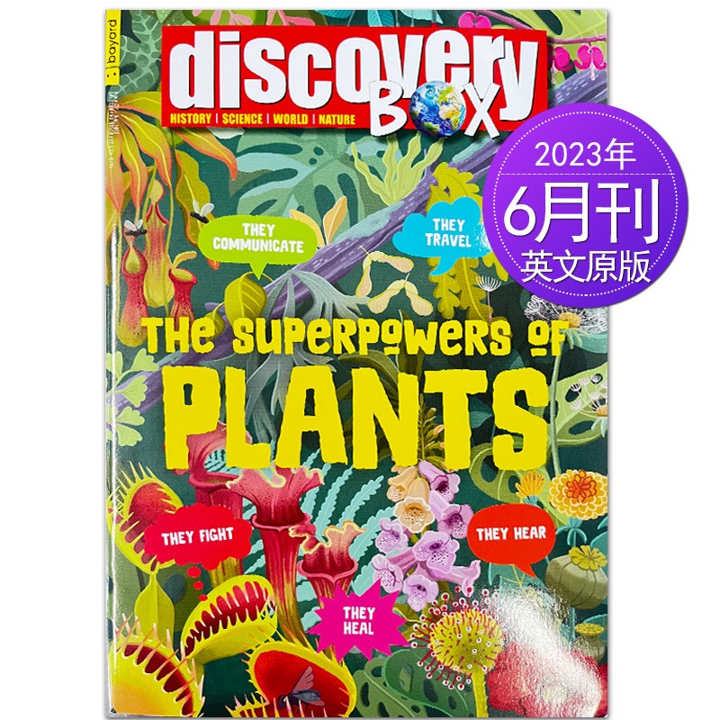 【外刊订阅】Discovery Box 香港儿童读物科学探索杂志 2023年订阅10期 英文版 【单期现货】2023年6月刊