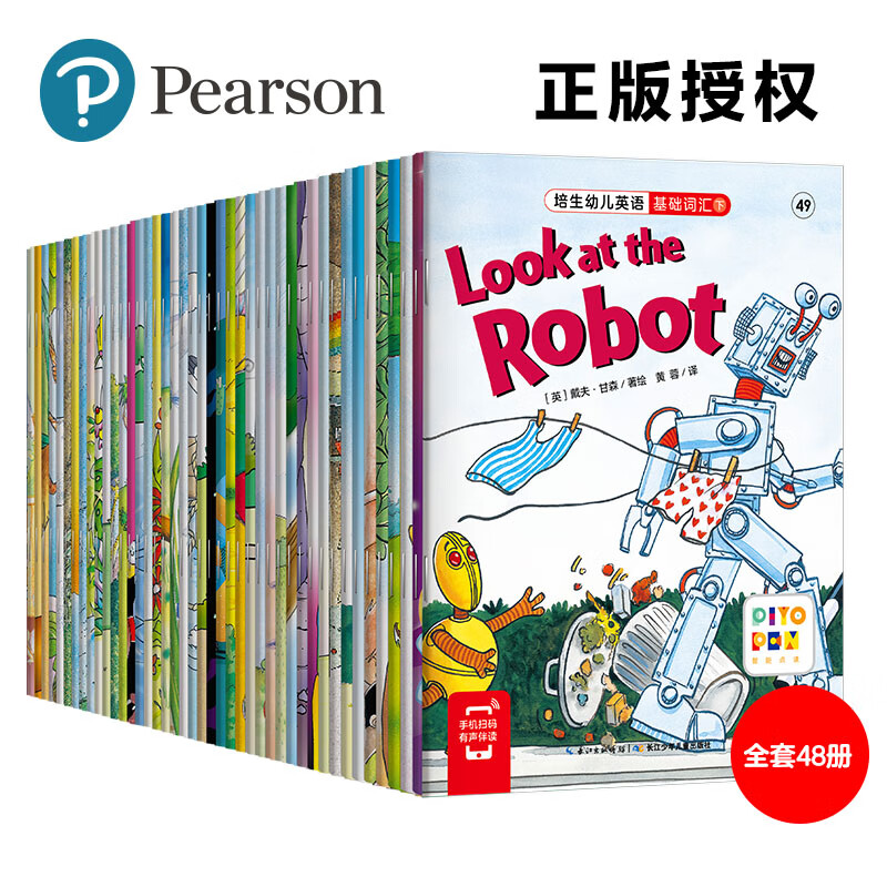 当当童书 培生幼儿英语·基础词汇：全48册（下辑，随书附赠亲子阅读示范视频，48个纯真英语朗读音频故事，支持小鸡球球点读笔）