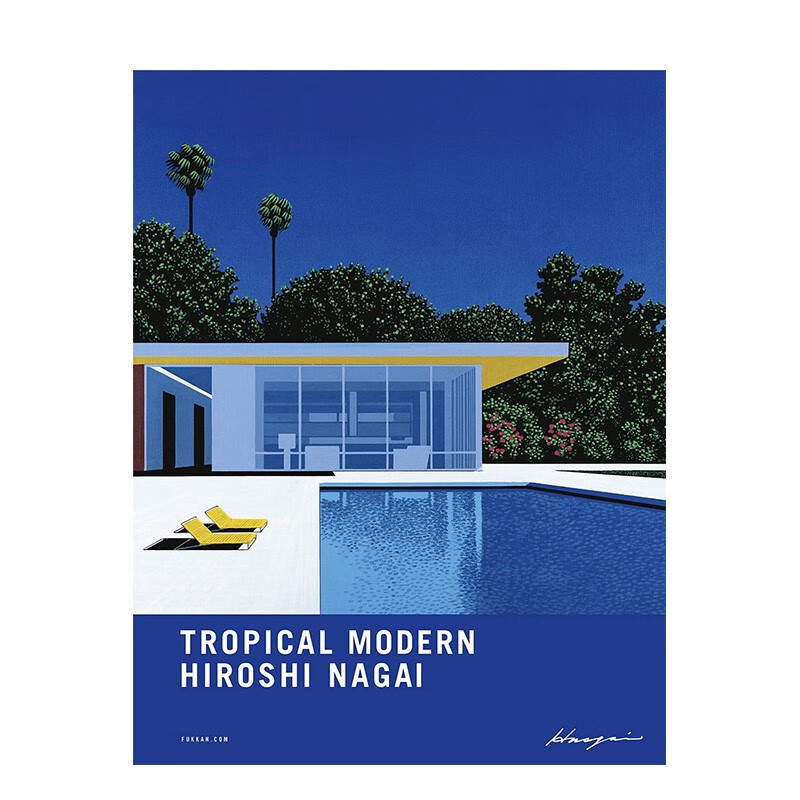 永井博 热带现代风格风景画 TROPICAL MODERN 日文插画 善本图书