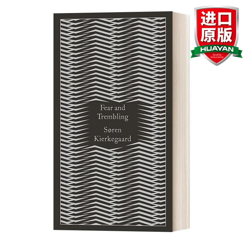 Fear and Trembling 英文原版 恐惧与战栗 克尔凯郭尔 企鹅口袋精装 英文版 进口英语原版书籍