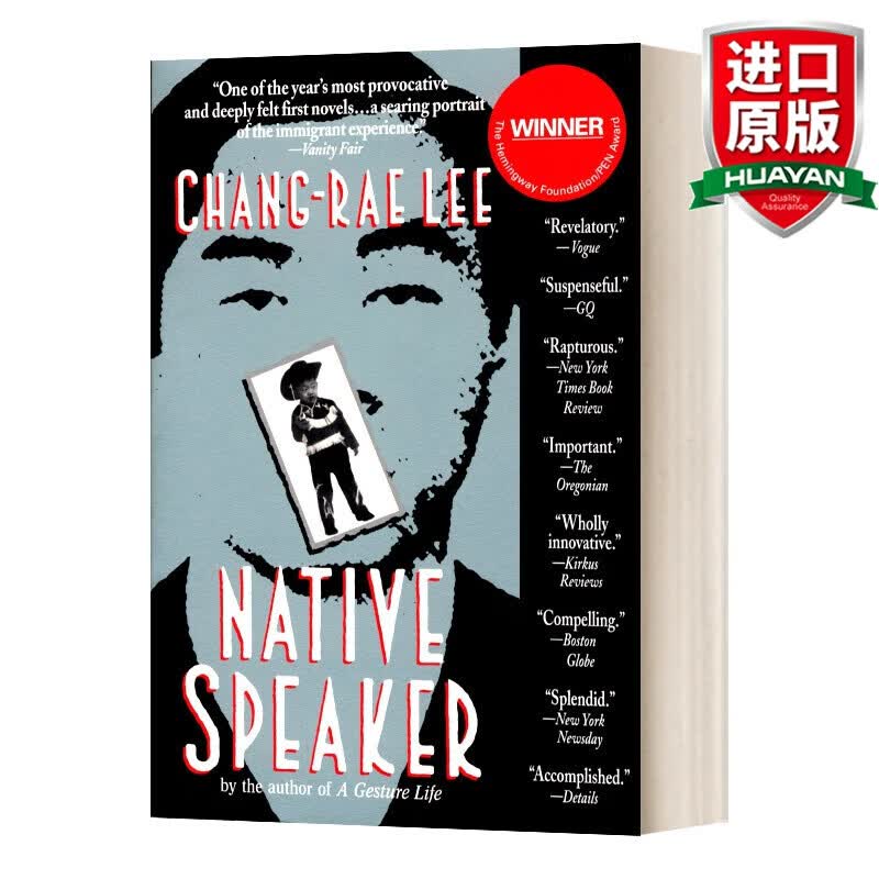 Native Speaker 英文原版小说 说母语的人 英文版 进口英语原版书籍