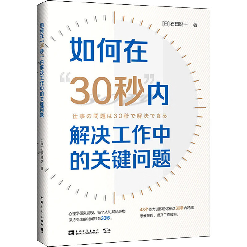 如何在