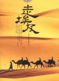 走 裴芳、盛陆【，放心购买】
