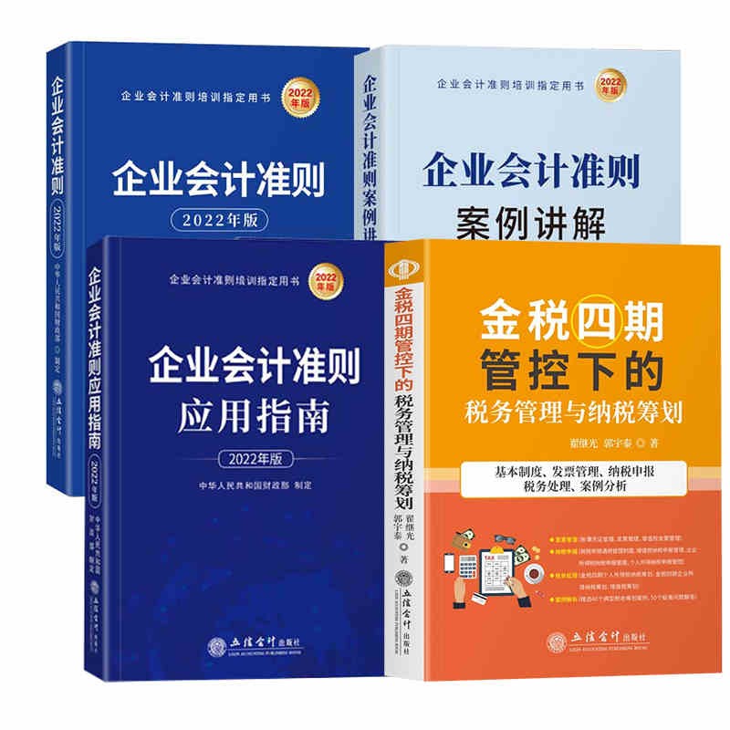 漫画洛基系列4册【漫威】洛基：阿斯加德特工1相信我+2我无法撒谎+3最后之日+洛基:坠落地球之神 一年级