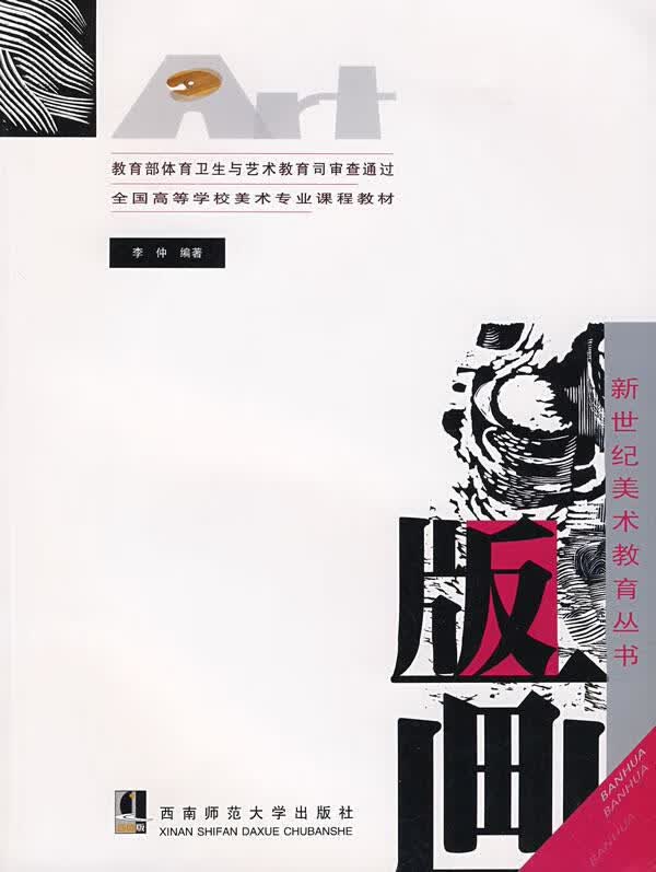 版画【，放心购买】