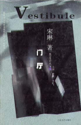 门厅【特惠】