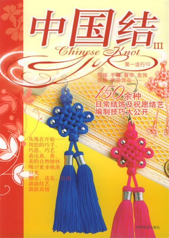 时尚压花秀