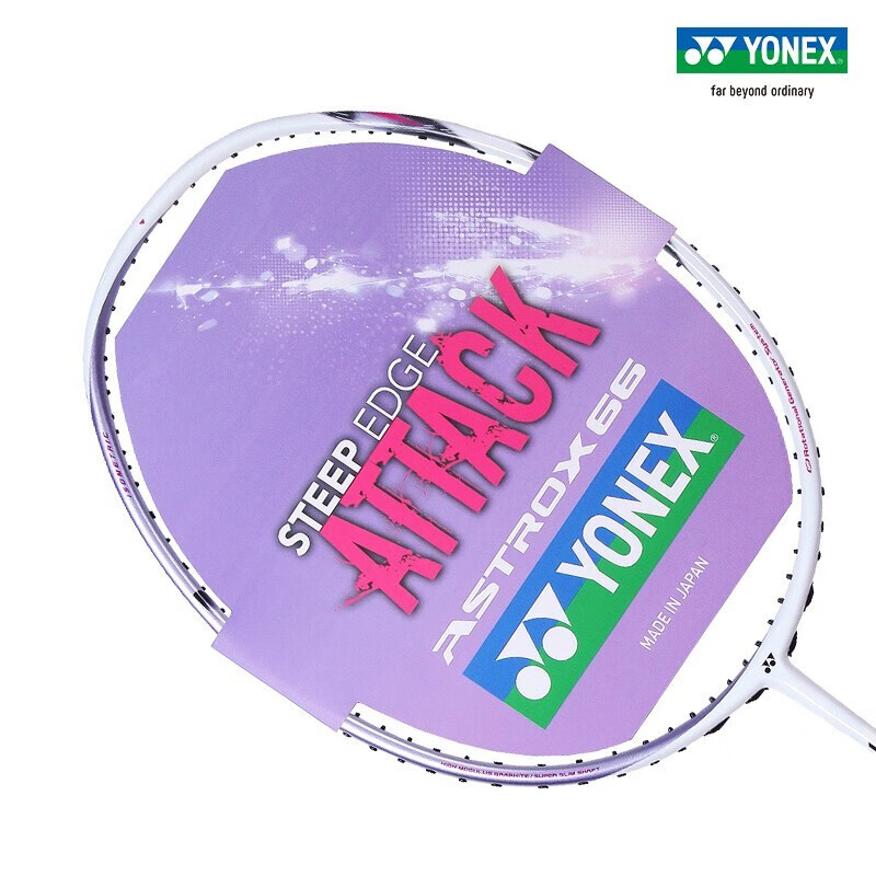 ASTROX 66 天斧66 AX66YX ASTROX66 ax66 羽毛球装备哪里买 中羽在线