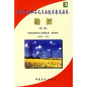 勘探【，放心购买】