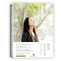 好好修养爱 素黑【，放心购买】
