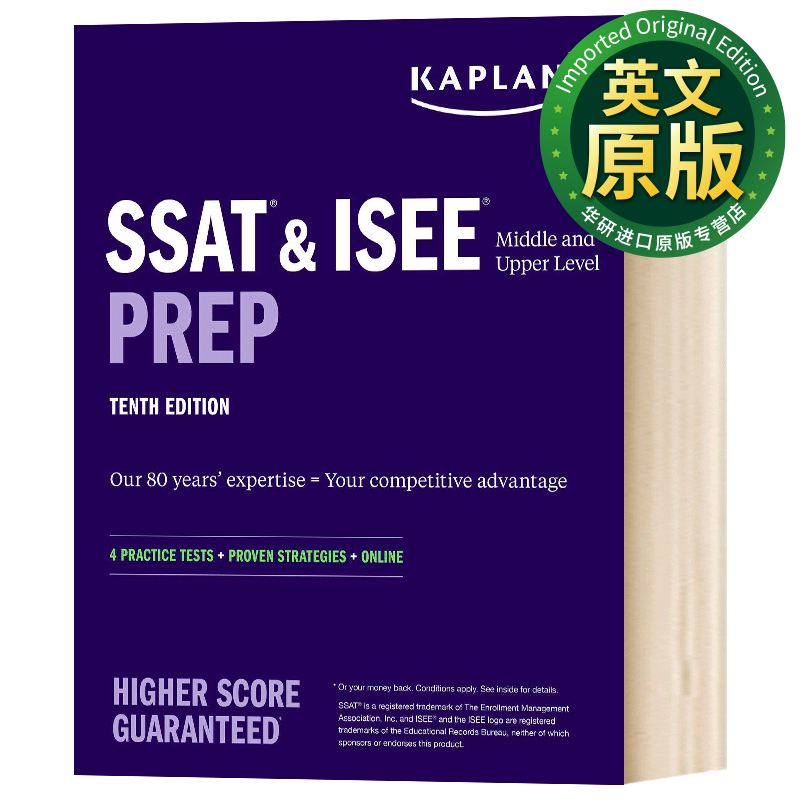 卡普兰SSAT和ISEE中备考策略 SSAT & ISEE Middle & Upper Level Prep 2021 & 2022 英文原版