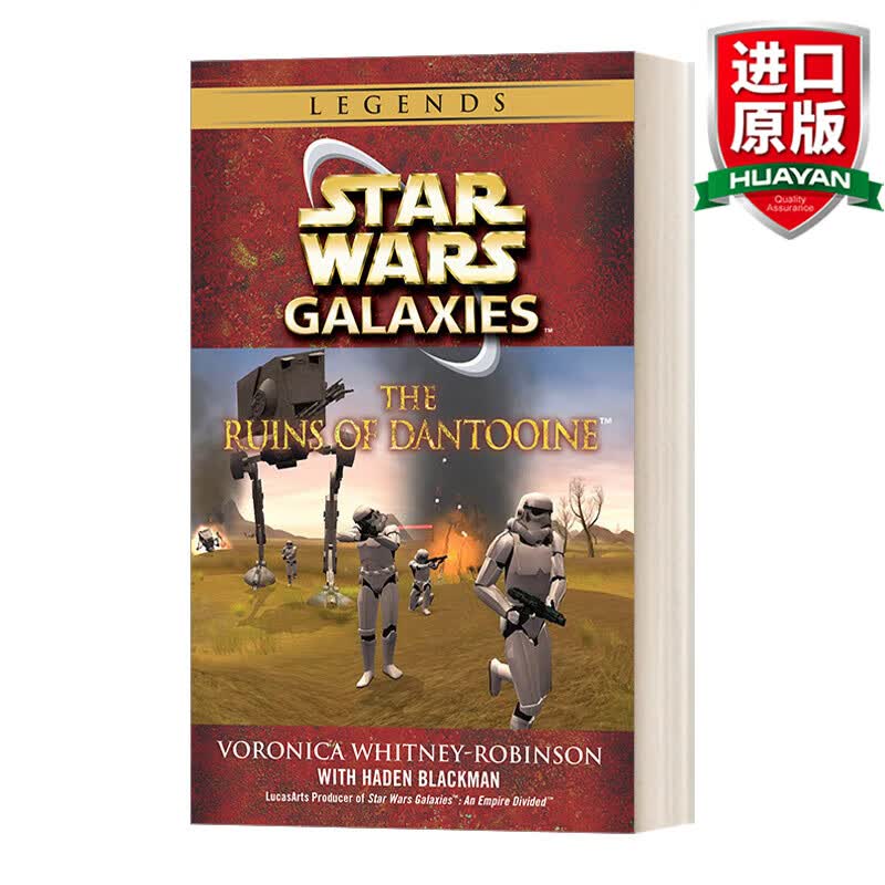 The Ruins of Dantooine 英文原版 丹图因废墟 星球大战星系传奇 Star Wars - Legends 英文版 进口英语原版书籍