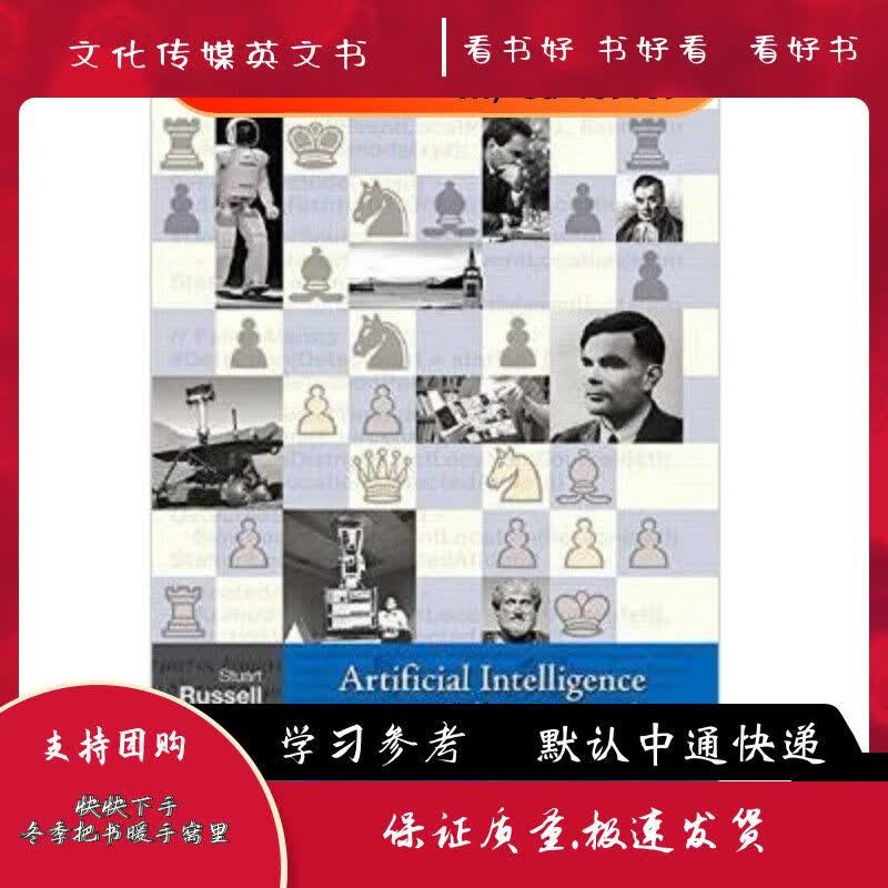 Artificial Intelligence: A Modern Approach (3rd Edit