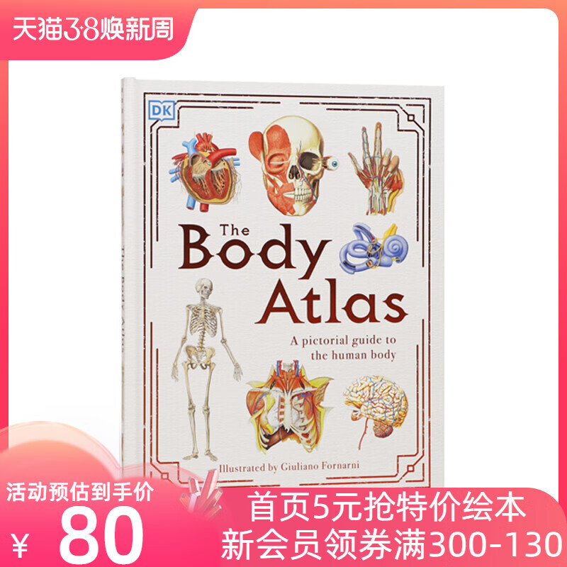 英文版 身体图集 探索人体奥秘 The Body Atlas 人体图解百科 DK 少儿英语科普读物