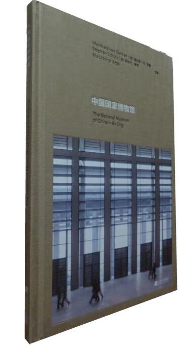 中国国家博物馆