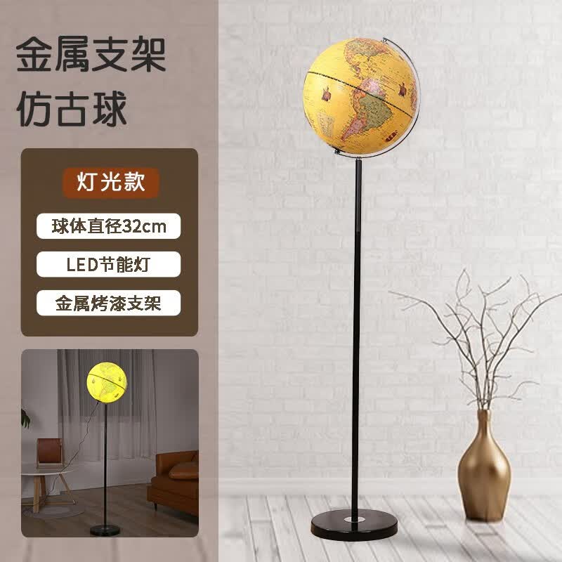 度客落地式地球仪摆件高端大号特大号高清万向轻奢高档办公室家居书房摆件开业乔迁礼品 金属支架仿古球(无灯款)