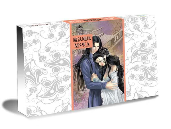 黑公主Ⅳ:魔法飓风 游素兰 著 万卷出版公司