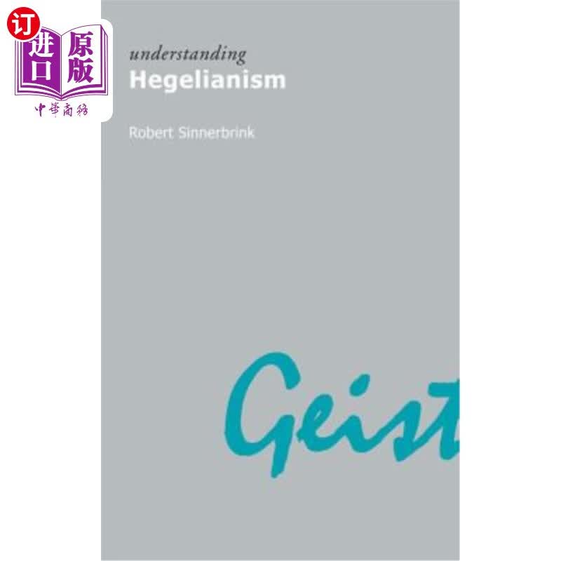 海外直订Understanding Hegelianism 理解黑格尔哲学