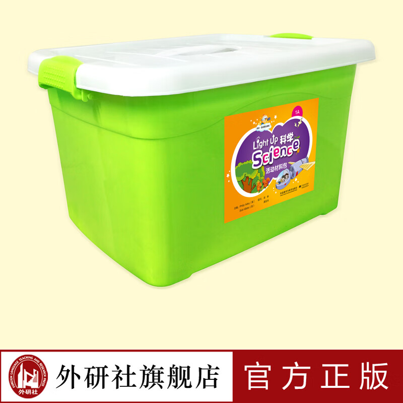 【外研社旗舰店】Light Up Science (科学)1A活动材料包