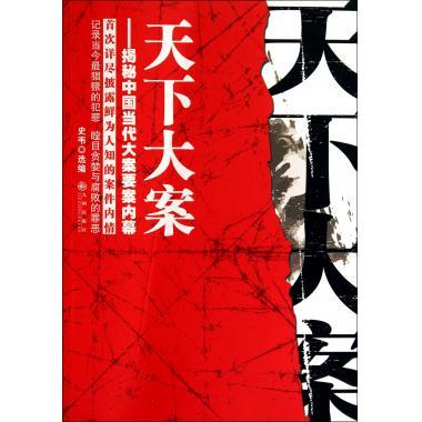 【现货】全民健身项目指导用书：动感单车