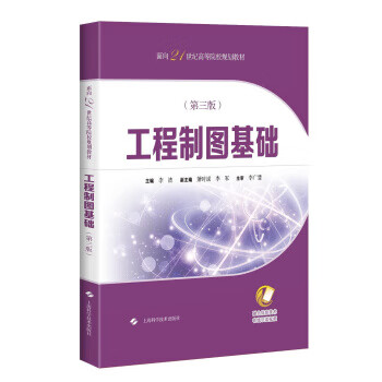 我们这一代 肖全 著 四川文艺出版社 9787541161056