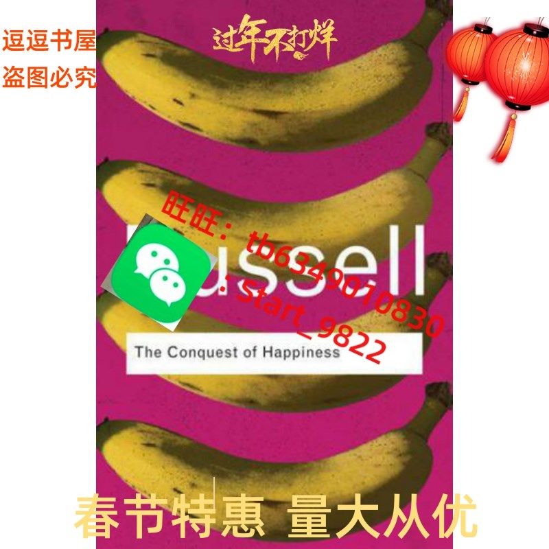 之路英文版The Conquest of Happiness 罗素 诺贝尔 W326