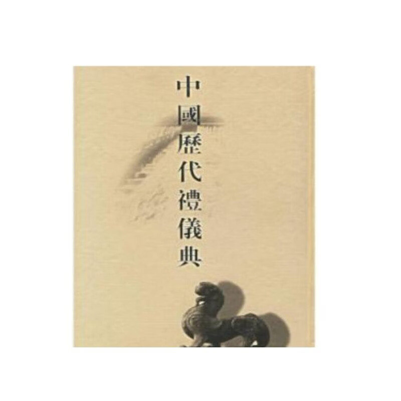 中国近现代名家画集：薛林兴 9787530552162 天津人民美术出版社2b14k