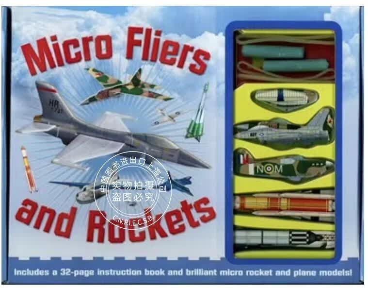 现货 Micro fliers and rockets