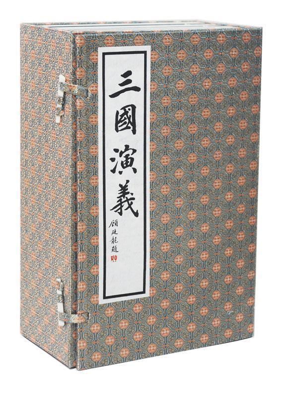 三国演义 罗贯中
